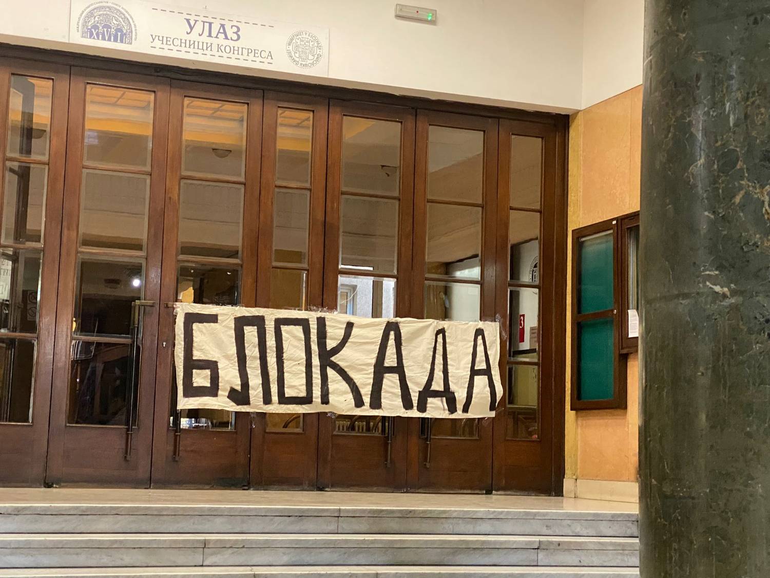 Baljak o blokadi Rektorata: Posle godina uspavanosti i jednog mrtvog ...